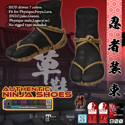 Second Life Marketplace Ss Ninja Shoes